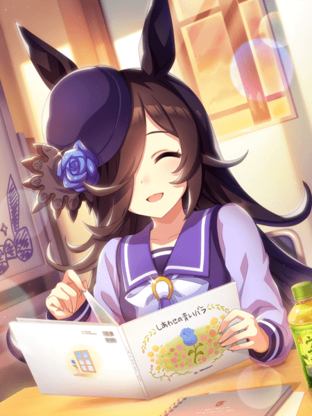 라이스 샤워 (SR) 서포트 카드 | GameTora